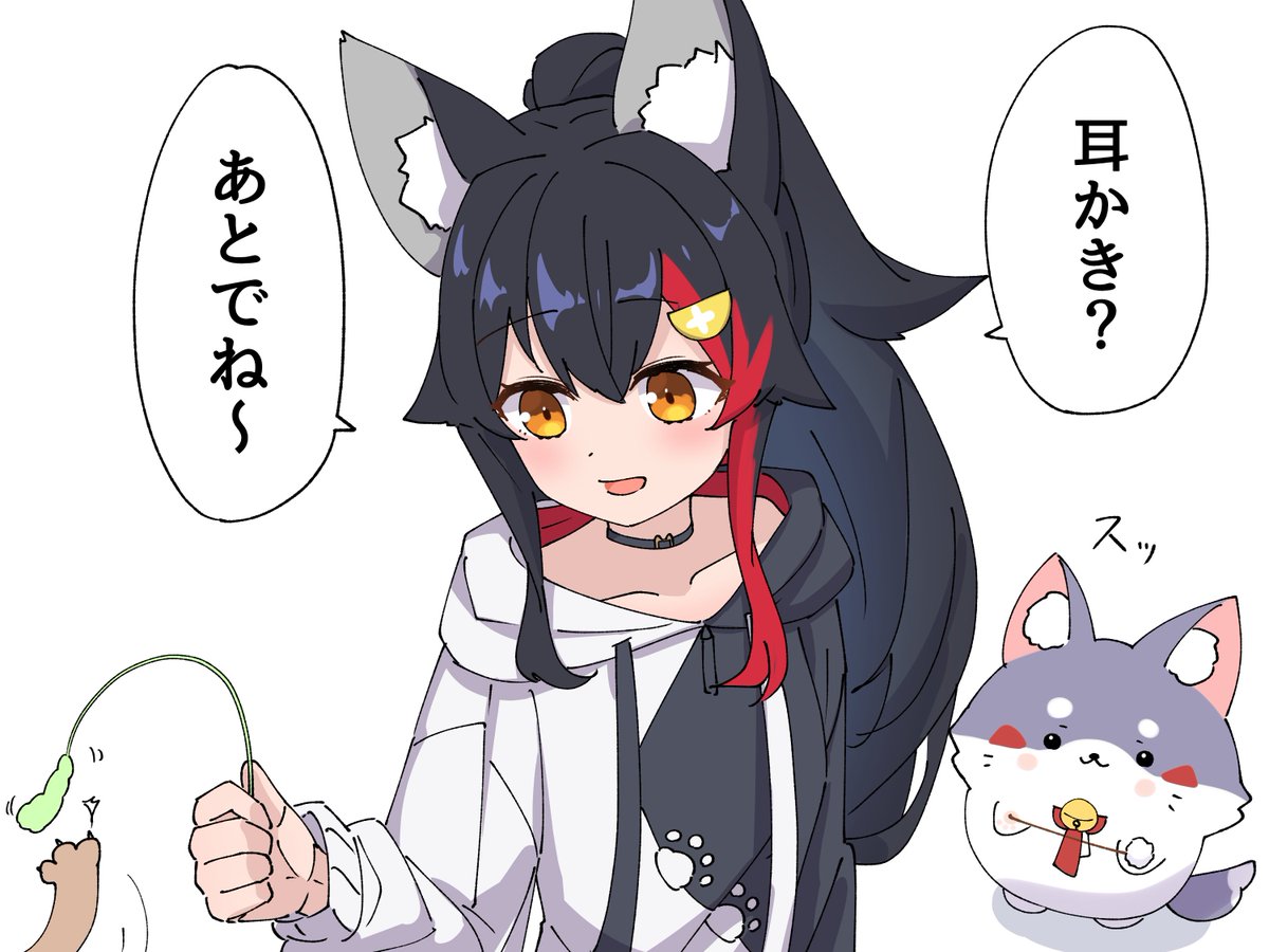 4/6】 」工藤 改@C106(日)西"の"04aの漫画