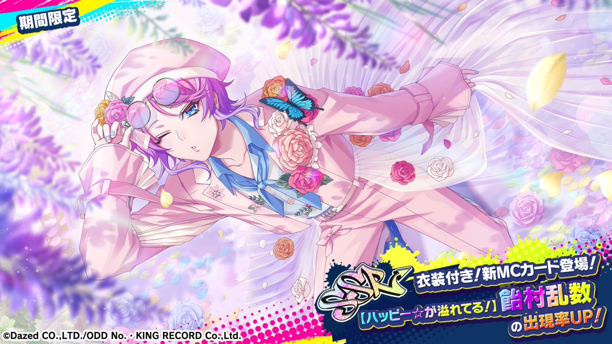 新作ゲームアプリ】ヒプノシスマイク-Dream Rap Battle 新作ゲームアプリ】ヒプノシスマイク-Dream Rap Battle