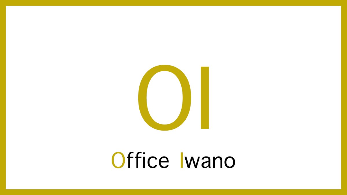 Office Iwano Media Team【公式】(@OI_Media_Team) - Twilog (ツイログ)