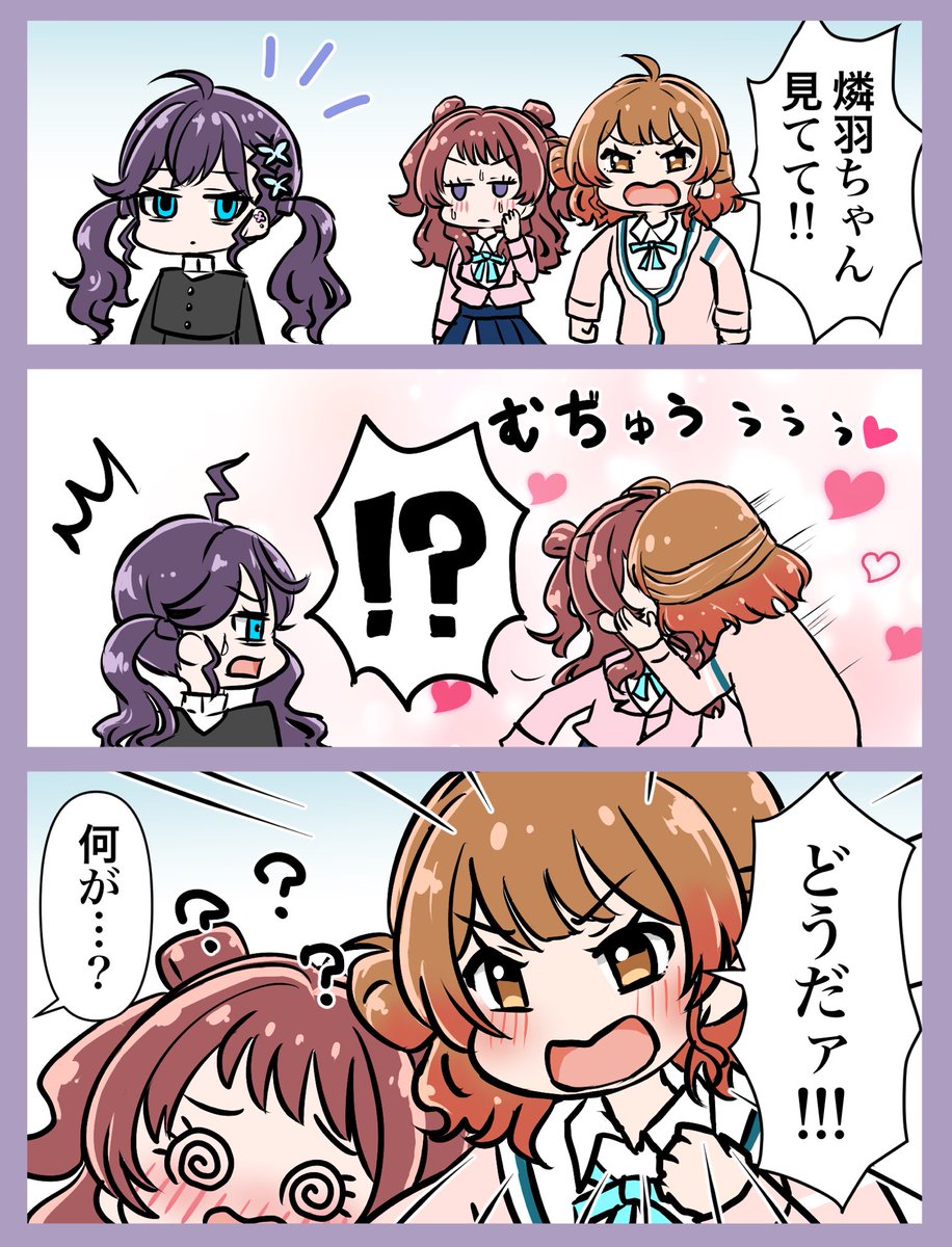 [GKMS] 燐羽醬，給我看好了 - 看板C_Chat - PTT網頁版