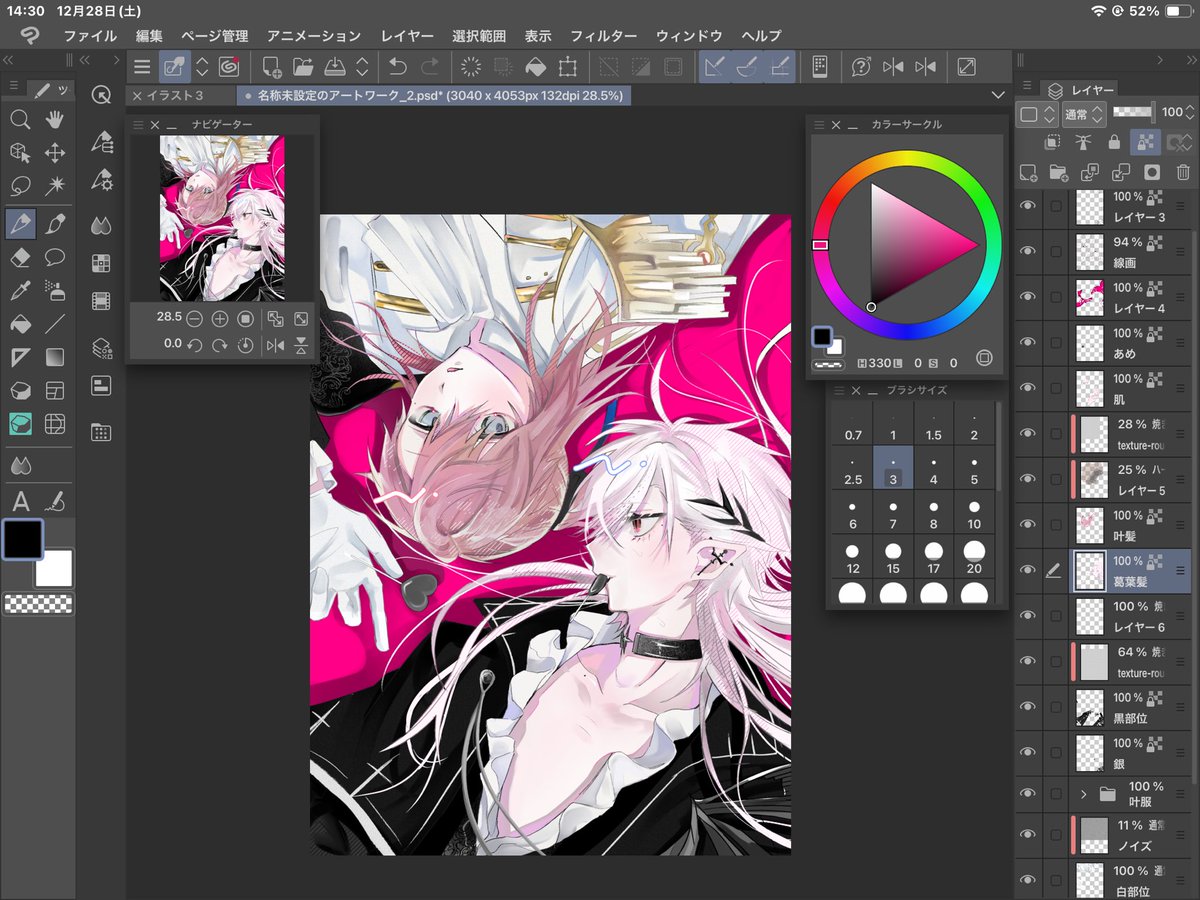 「#VCRGTA3 #KuzuArt #かな絵 #VCRGT絵 唐突 」泥泥ドクロ@にじそ10東7ホール B-31の漫画