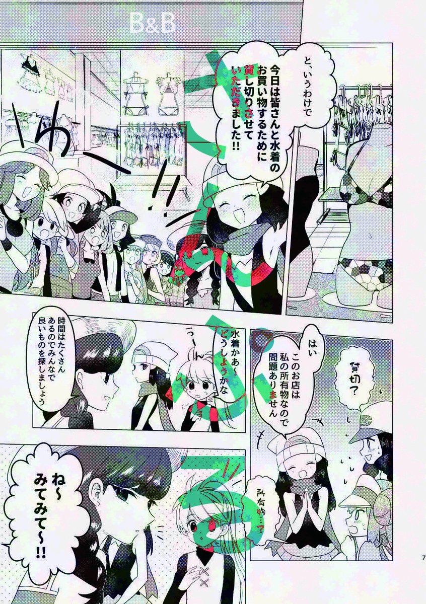 「C105のお品書きとサンプルとサクカです! 明日はよろしくお願いします! #C105 #C105お品書き 」ぜろ麿@C105日曜日 東ク25bの漫画