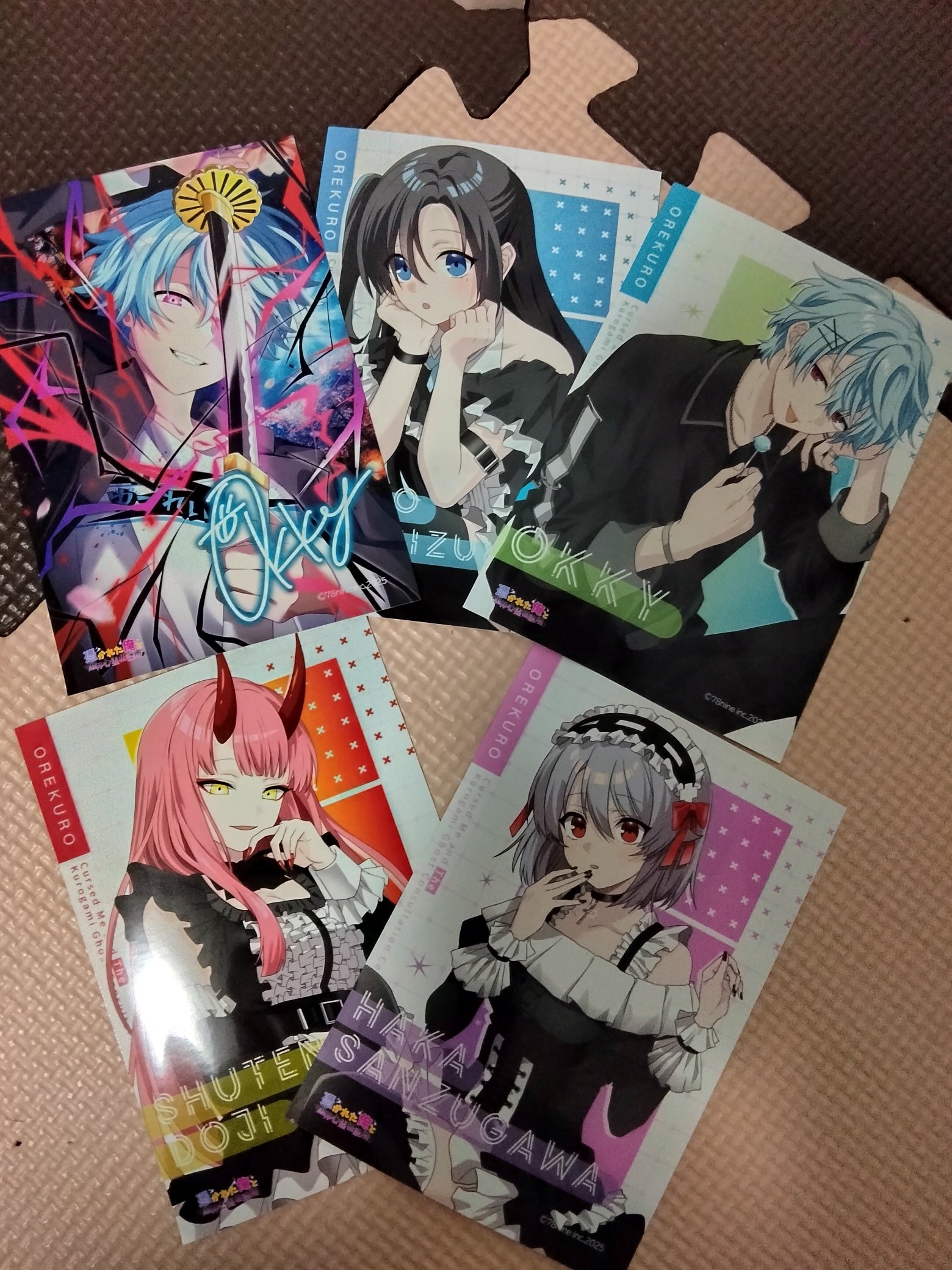 俺クロブロマイド 酒呑童子セット かわいくっ 俺クロブロマイド 酒呑童子セット かわいくっ