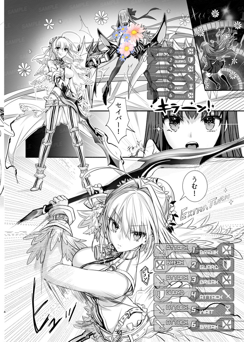 C104 ゲスト寄稿】 赤木リオ先生の成年向オリジナル同人誌、 『ねぇ、ことりの秘密見たでしょ?』にゲストで3p漫画描」御堂ペンギンの漫画