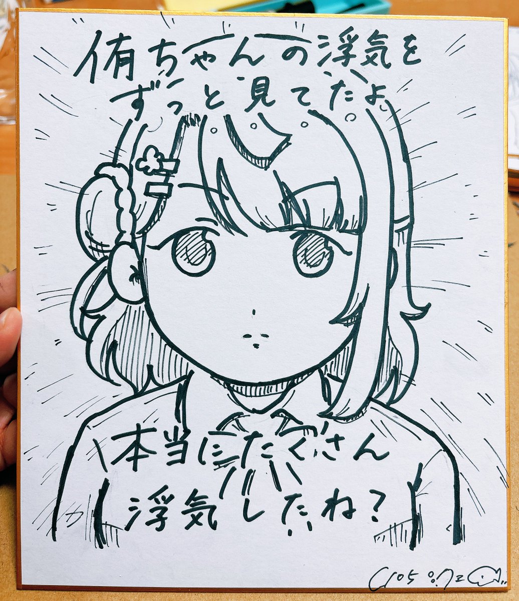 クエ@C106 土曜 南 “k”23abの漫画