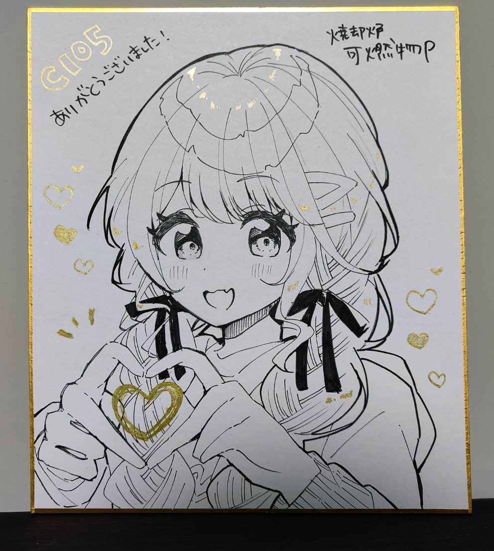 学マス「C104新刊②「手毬ちゃんはかまわれたい!」24P/500P 学マス手毬本です。」可燃物@C106土曜 南b-10aの漫画