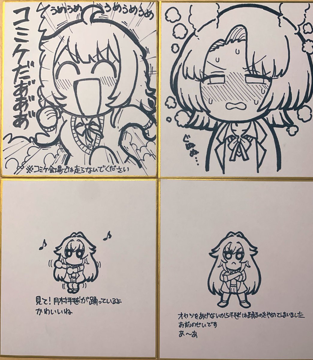 C105 新刊2冊目】 「てまりぼん」A5/16p/会場価格¥500 ほぼ全編手毬ちゃんメインのギャグ漫画本です! こ」ツナマヨ@GSF01【1組-27】の漫画