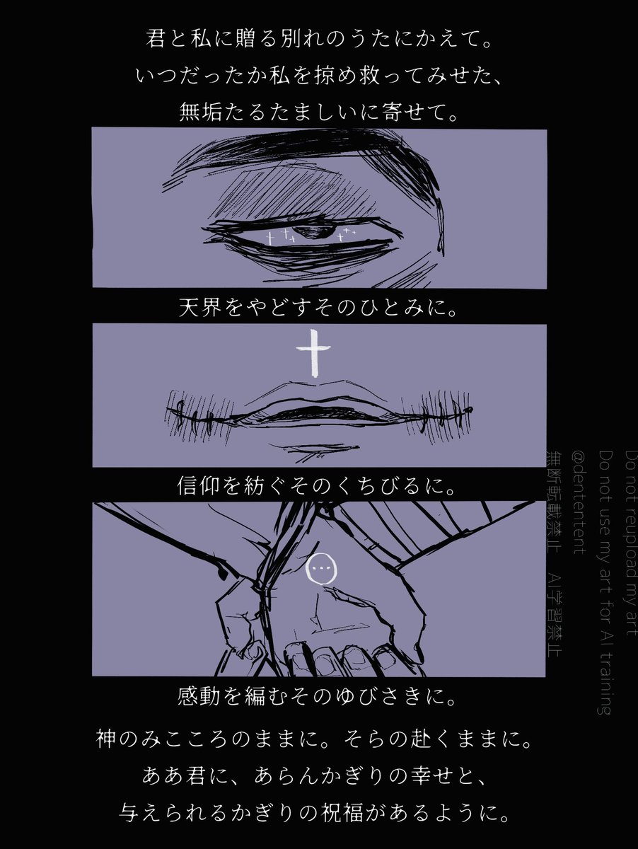 「今日は絵が描けなかったので再掲 」でんて🍝5/3 東7 B11bの漫画