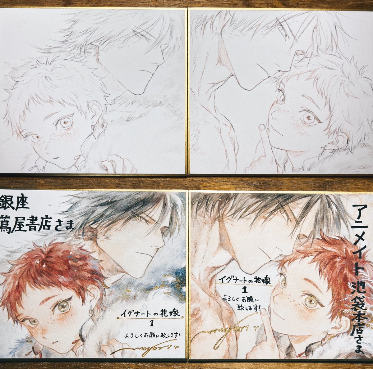 もりもより@moyori_ssの漫画作品一覧