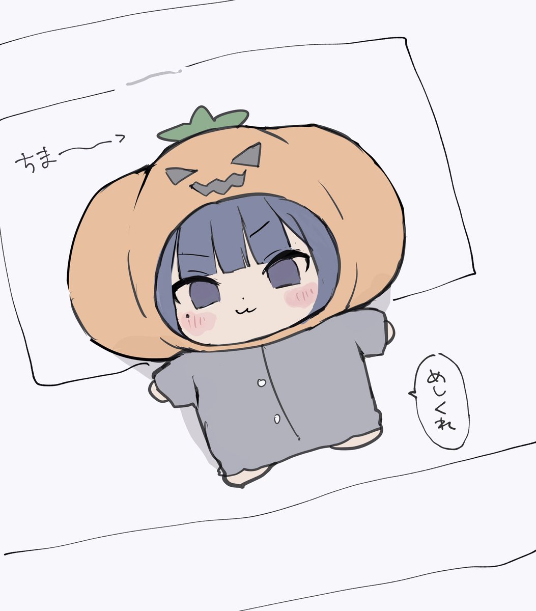 ゆかり🧸C105 (月)東 H-42abの漫画