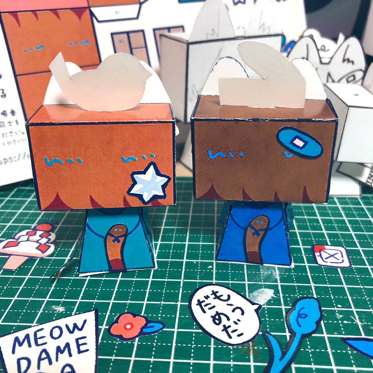 yaigi/ゲムダン8:2E-5の漫画