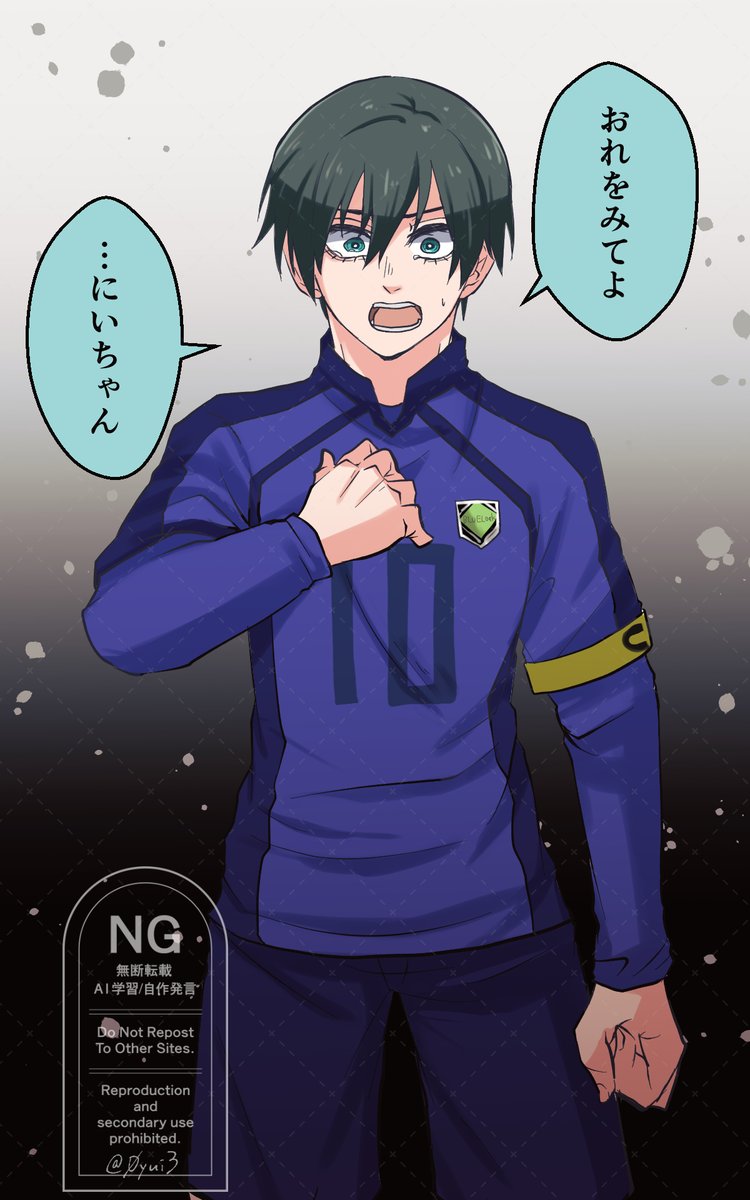 「sernと色のついた保湿 」おゆい@5/3 東7 I57bの漫画