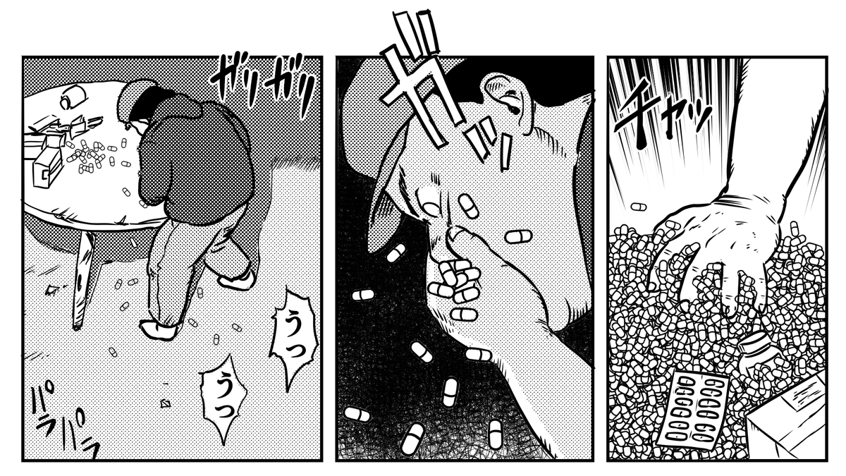 HUNTER×HUNTER「……確かに、豚カツをフォークで真ん中から食べ始めるって色々な意味が込められていそ」町田メガネ@COMITIA153な20aの漫画