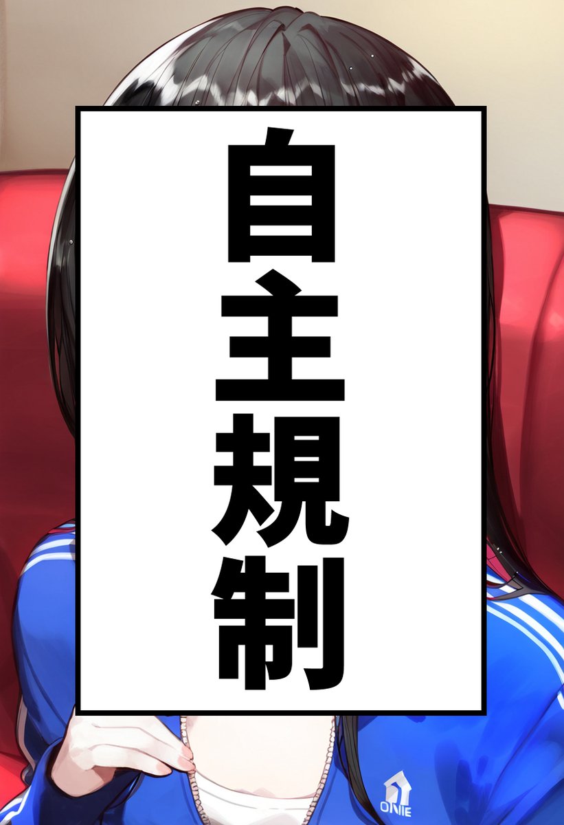 「アルバイト編 第4話「ポン」(4/4) 」YunbuMの漫画