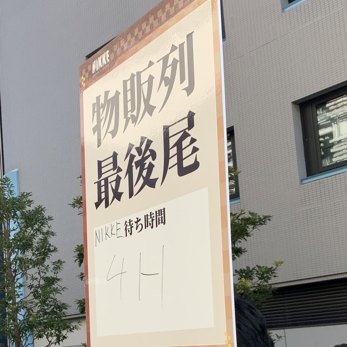 あおいまなぶ@C105月東ロ01b(@aoimanabu) - Twilog (ツイログ)