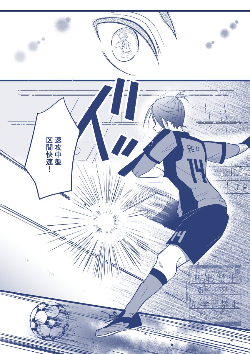 「ngro(1/3) 」ET。の漫画