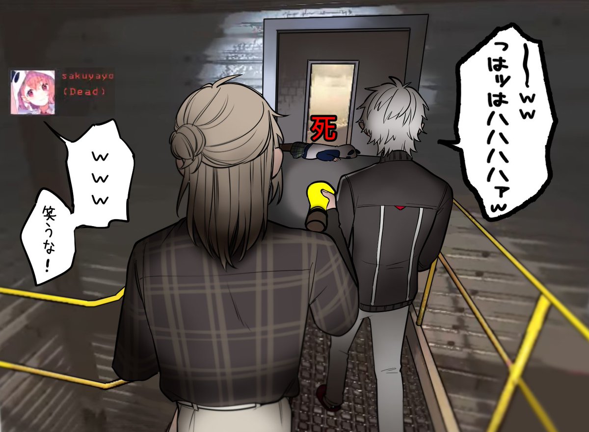 「すき #EXゲマズ24時間リレー #かな絵 #KuzuArt #笹の絵 」佐(Zuo) にじそ通販準備中の漫画