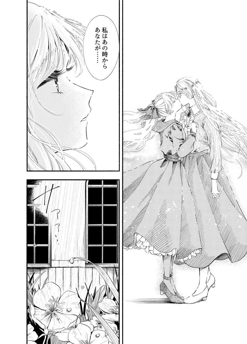 133cmの景色」14話②公開されてます! https://t.co/qeDaVOo6GQ まだ前回分もギリギリ読めま」ひるのつき子の漫画