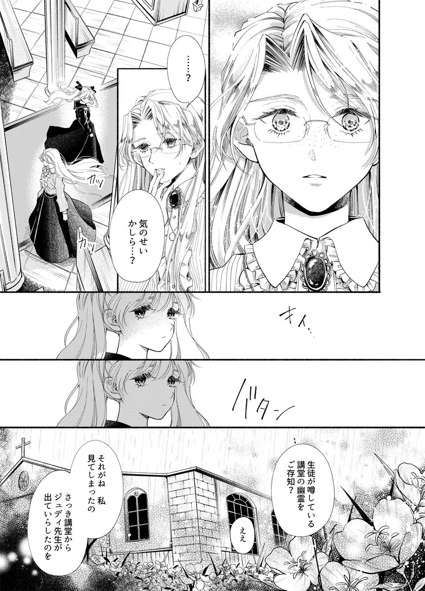 133cmの景色」14話②公開されてます! https://t.co/qeDaVOo6GQ まだ前回分もギリギリ読めま」ひるのつき子の漫画