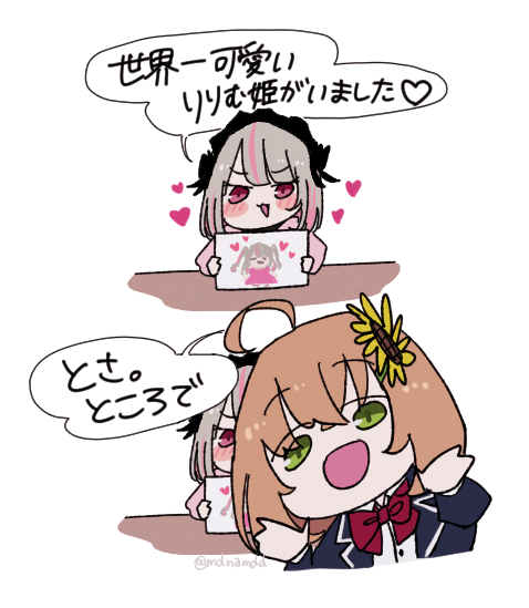 「BBB🐰 #VCRGT絵 #だるまいずごっほ #なるせかいたよ #バニラ最強卍 #りりむとおえかき #ボドカ #ぐちつ」🌺窓🍍の漫画