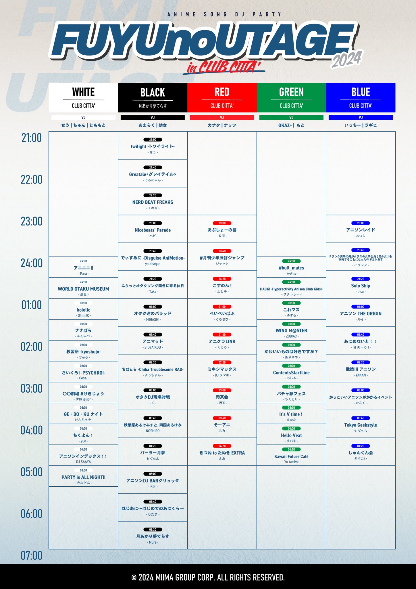 春の宴2025公式:#春の宴2025 (@miimanoutage) / X 春の宴2025公式:#春の宴2025 (@miimanoutage) / X
