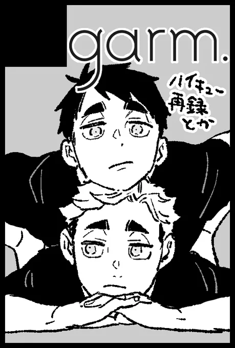 kyoh@kyoh_921の漫画作品一覧