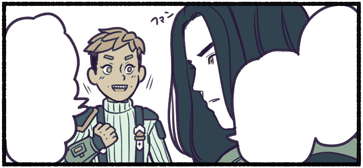 「work in progress ファン先生はイケメンだな… 」mukuuji🖐🏿むくうじの漫画