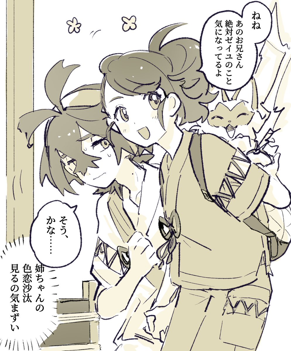 「@shoes_shoes_00 今ざっと比較して描いた! 陰入れる時と光入れる時で形の捉え方が変わるから、どっちが描きや」シャチ埃の漫画