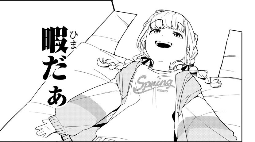 [GKMS] GOLD RUSH 10話12/26発売の週刊少年 - 看板C_Chat - PTT網頁版