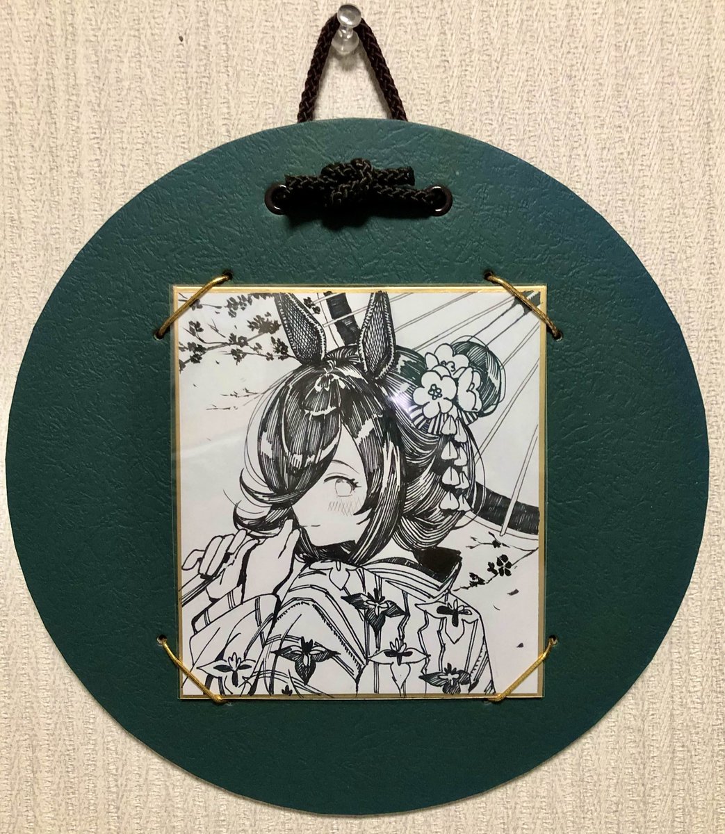 ウマ娘 」よめあんちゃん C105(日)西2 お-01aの漫画