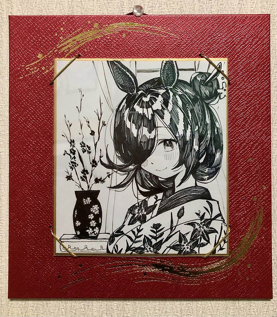 ウマ娘 」よめあんちゃん C105(日)西2 お-01aの漫画