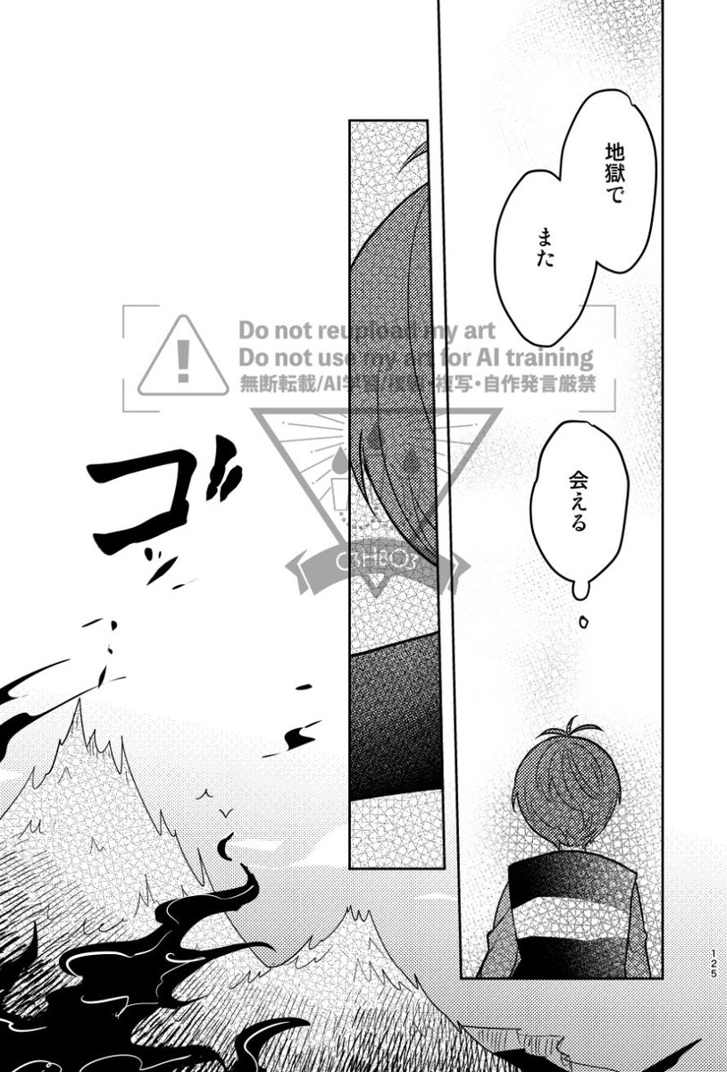 8/13) 」🔞たける ️ ア38bの漫画