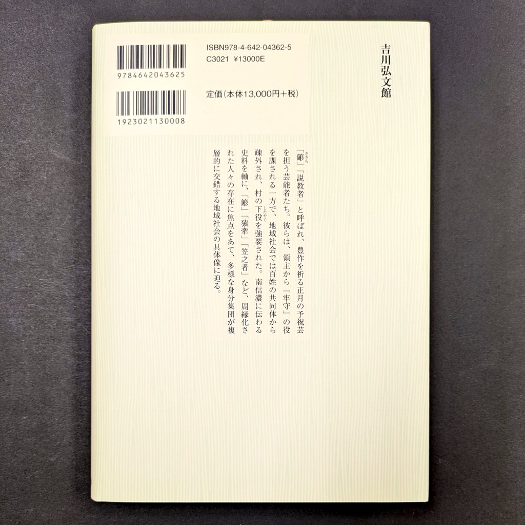 武藤大祐(@muto_daisuke) - Twilog (ツイログ)