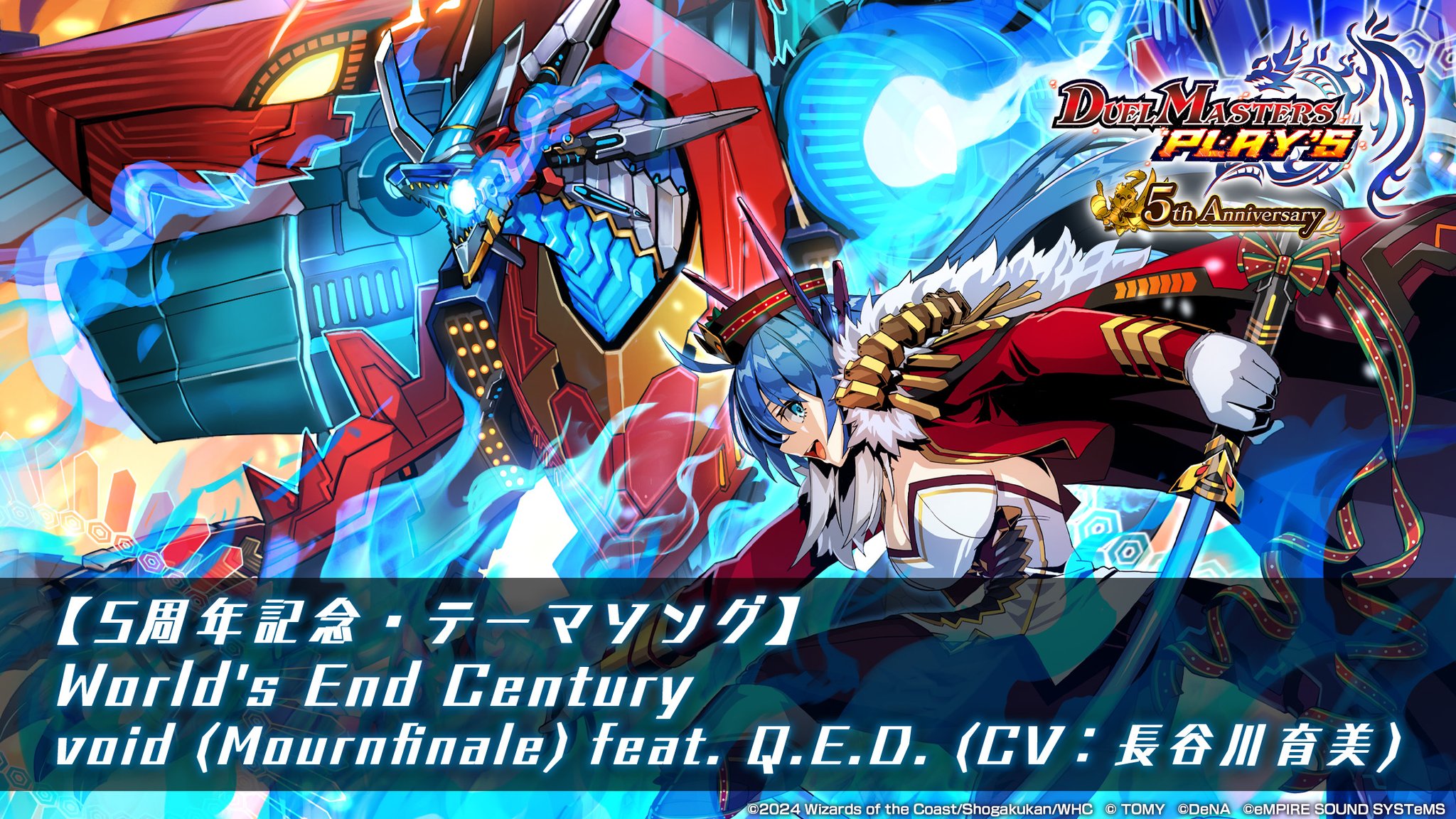 デュエル・マスターズ プレイス【公式】 on X: デュエル・マスターズ プレイス【公式】 on X: