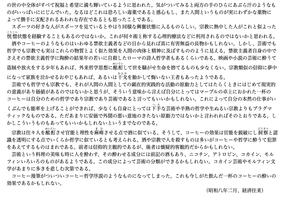 全卓樹(@Quantum_Zen) - Twilog (ツイログ)