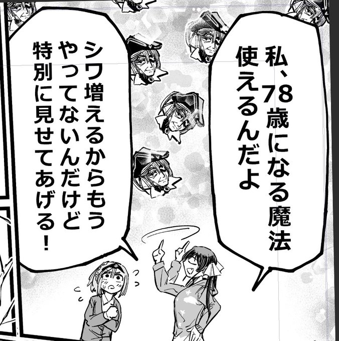 たぶん外出したの船長のライブだけだ…。というわけで土曜日に漫画投稿するの.. | 大野すぐる＠C106！ぬ－13b(西1) ！「不良いちご」 ！8/17(日)二日目～～^^^！！！ さんの ...