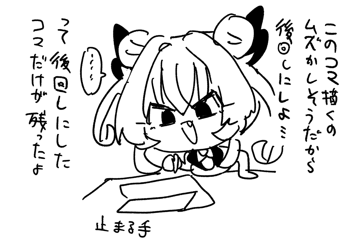 今年も残りわずかなので今年一番伸びた絵を貼る 」中村くまりん@日曜東A51abの漫画