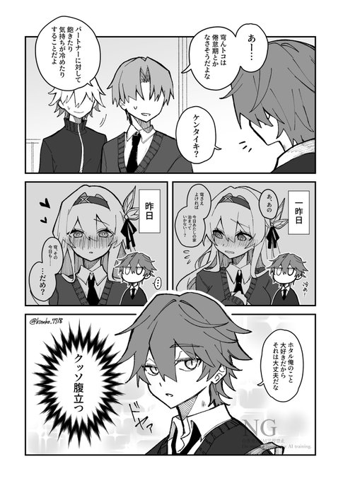 | きの帽子🎩C107(火)東C−38ab さんのマンガ | ツイコミ(仮)