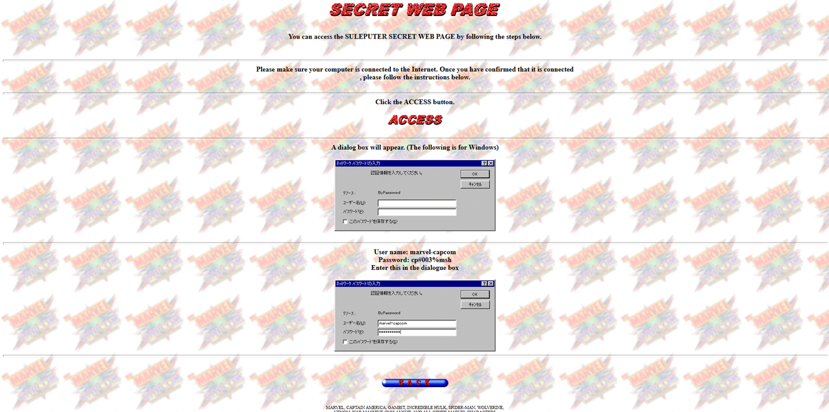 Alright. So MvC1's soundtrack release from over 20 years ago came with a link to a password ...