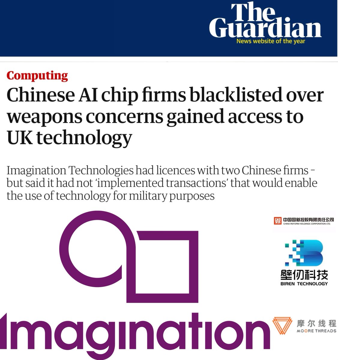 Imagination Technologies Logo