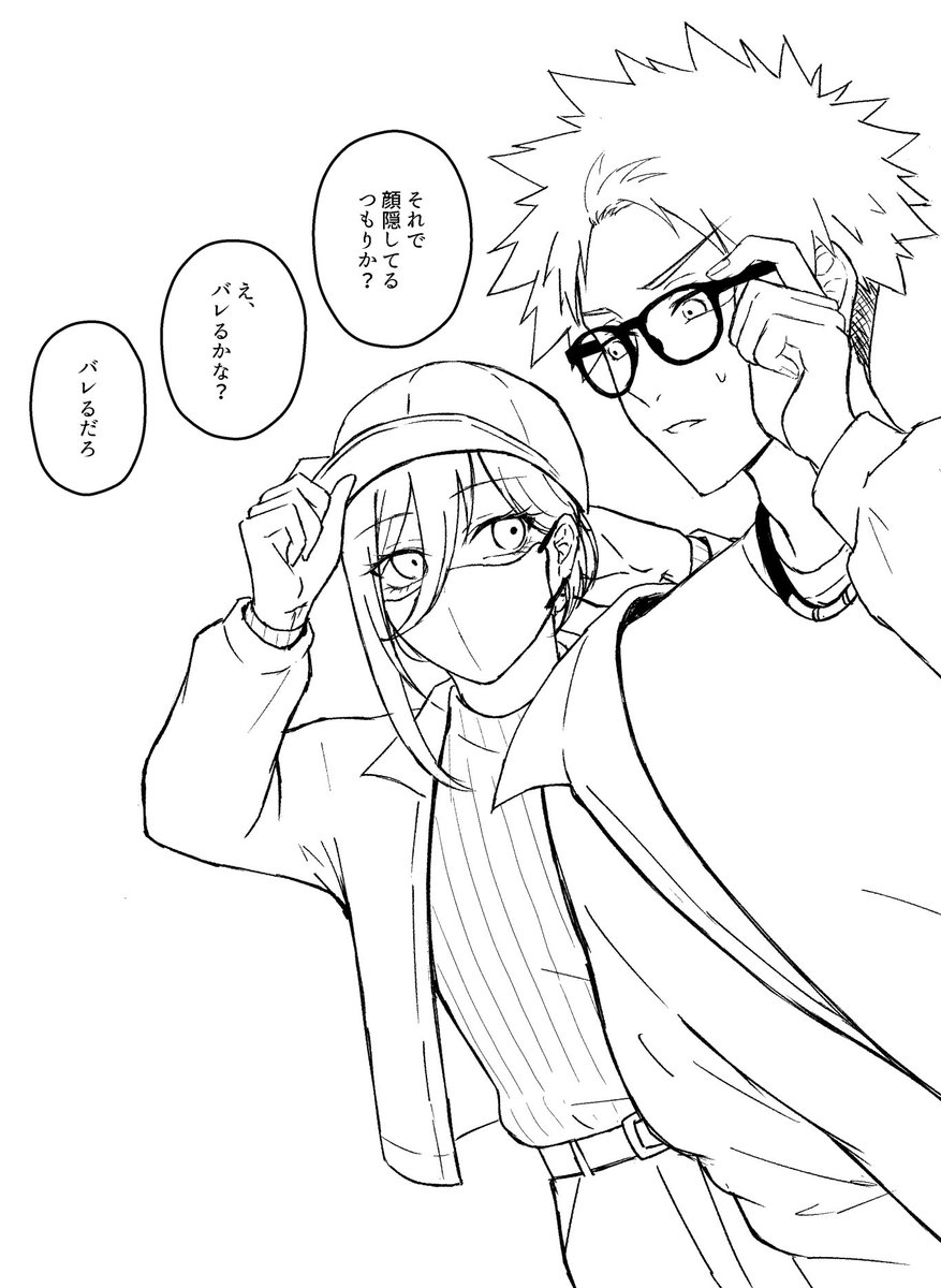 くにちぎ「kncg / くにちぎ kngmとcgr家③ 」すあま🌷5/3東7_I40aの漫画