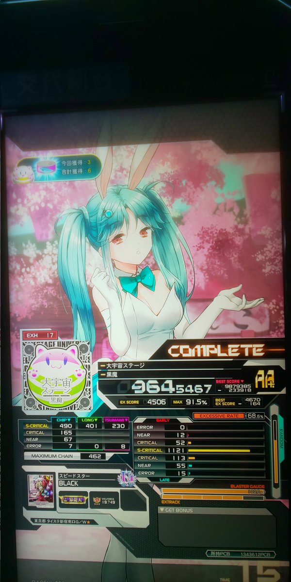 黒★星@C105 2日目D-05b(@blackstar494) - Twilog (ツイログ)