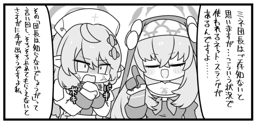 2024年12月18日のツイート | あだしの C106(土)南q-17b さんのマンガ | ツイコミ(仮)