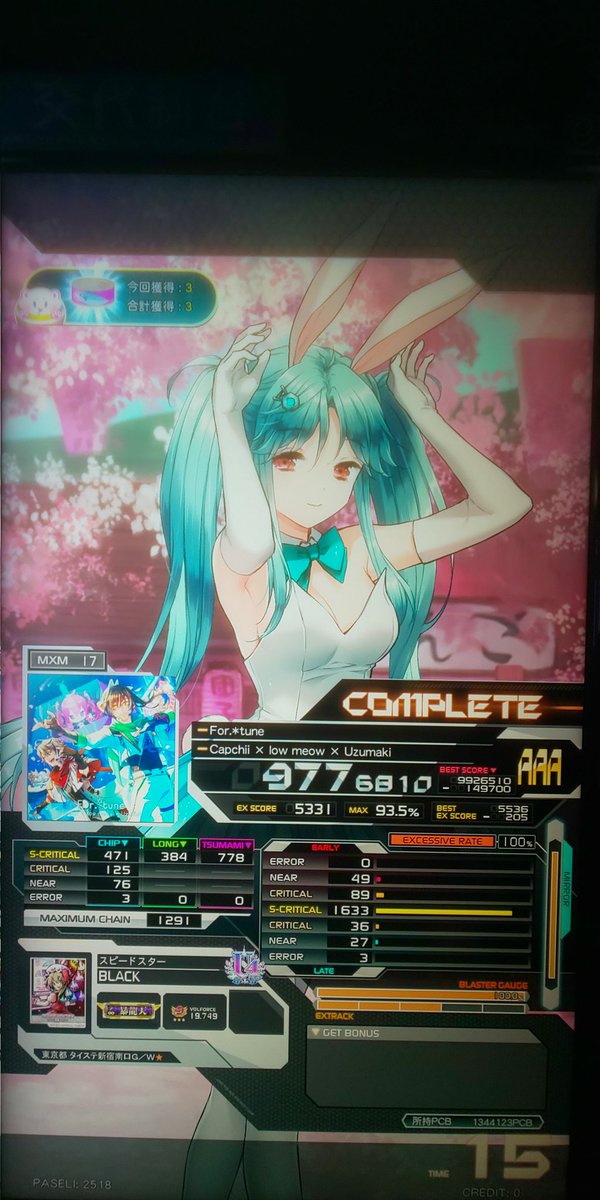 黒★星@C105 2日目D-05b(@blackstar494) - Twilog (ツイログ)