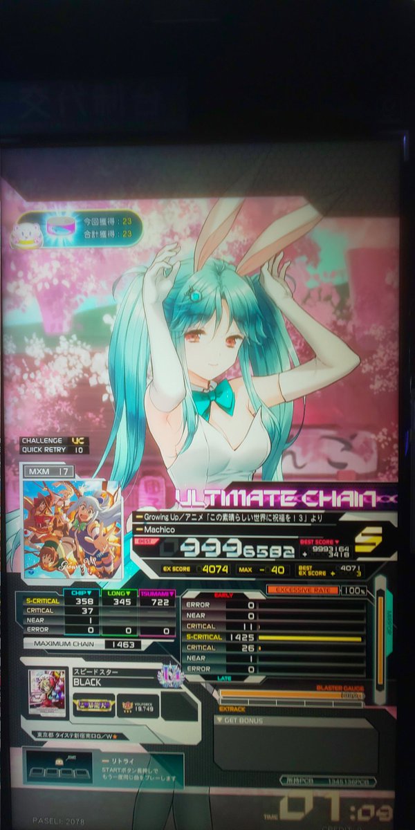 黒★星@C105 2日目D-05b(@blackstar494) - Twilog (ツイログ)