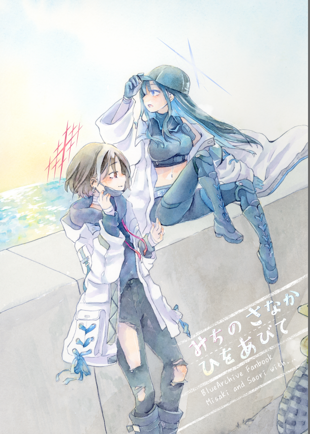 ゼロきち＠C105-1日目東M04b(@rm_zero_kichi) - Twilog (ツイログ)