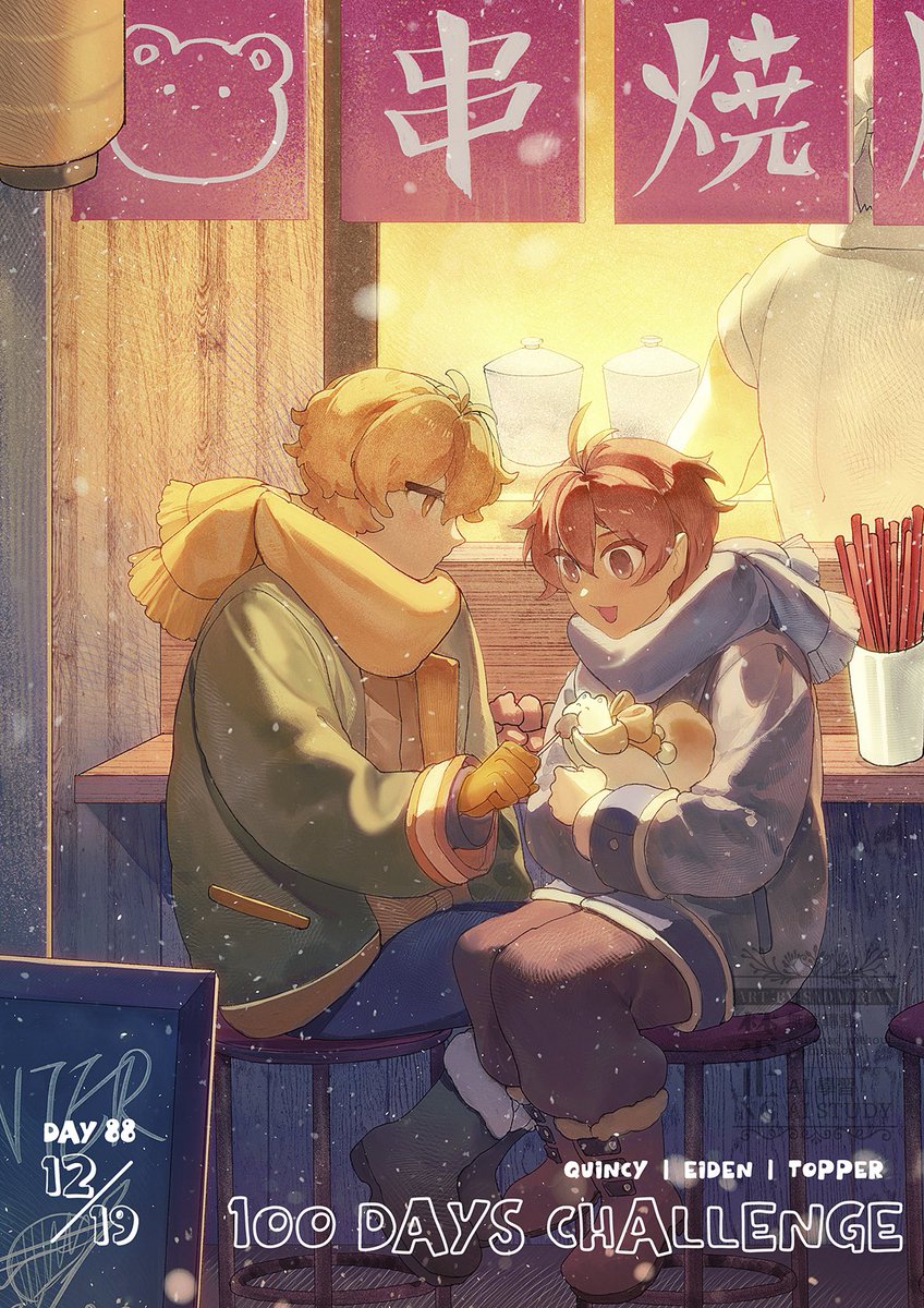 ケシエイDay88 」|SadAdrian(迷你系列本畫稿中)のイラスト