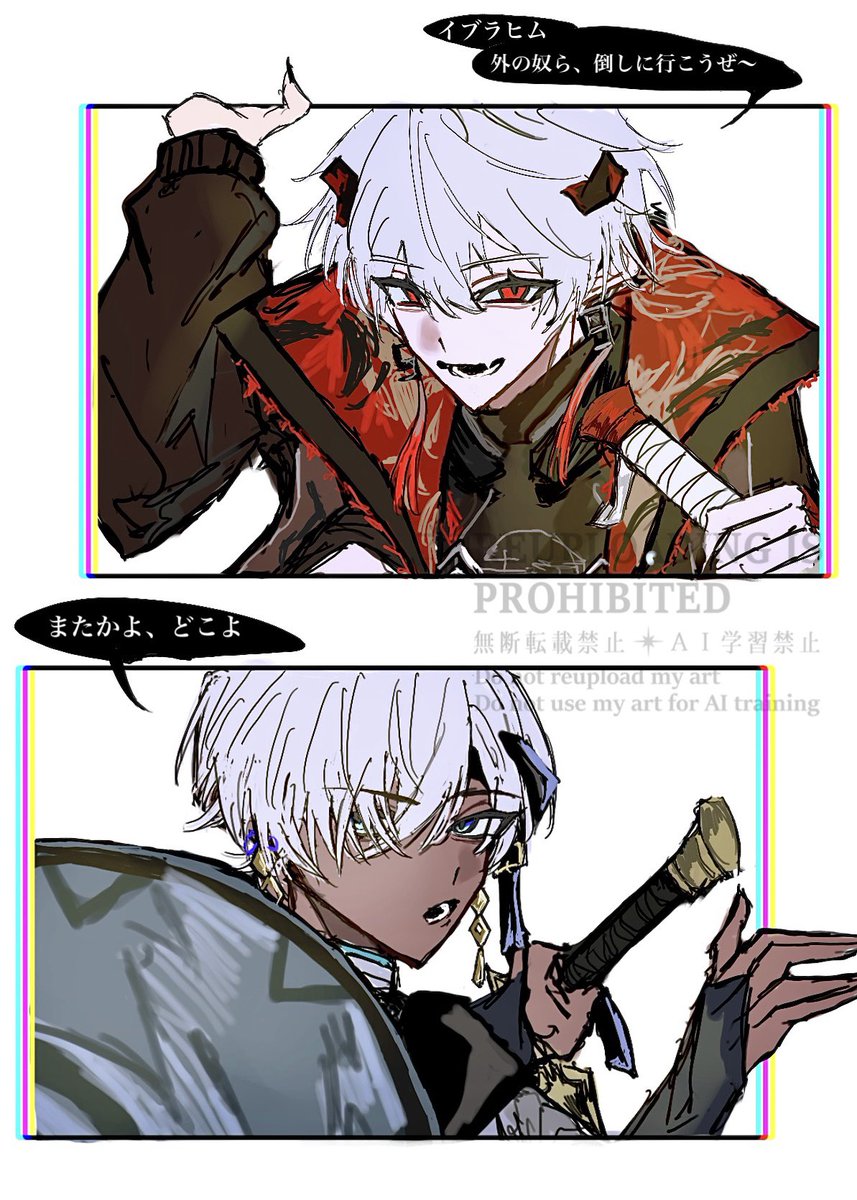 「#VCRGT絵 #KuzuArt #絵ブラヒム ブラザーズしてた 」3角の漫画