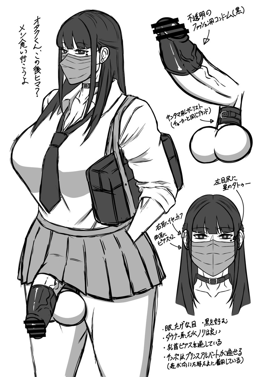 ふたなり「オタクに優しいふたなりギャル…! 」レギマン/regiman🔞の漫画