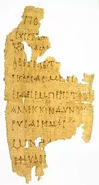 Christians prayed to Mary before we prayed the Nicene Creed The ...